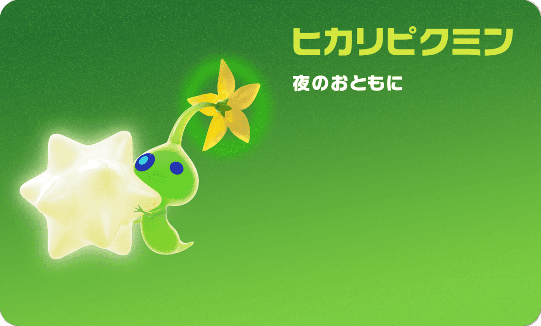 File:Pikmin 4 Captioned Glow Pikmin.png - Pikipedia, the Pikmin wiki