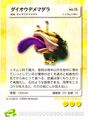 Emperor Bulblax - Pikipedia, the Pikmin wiki