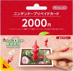 Merchandise/Cards - Pikipedia, the Pikmin wiki